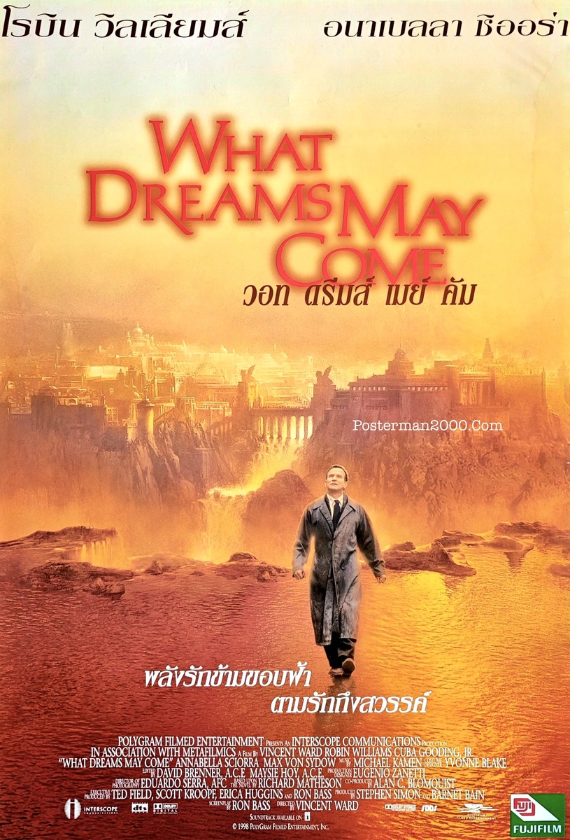 What Dreams May Come วอท ดรีมส์ เมย์ คัม – Posterman 2000