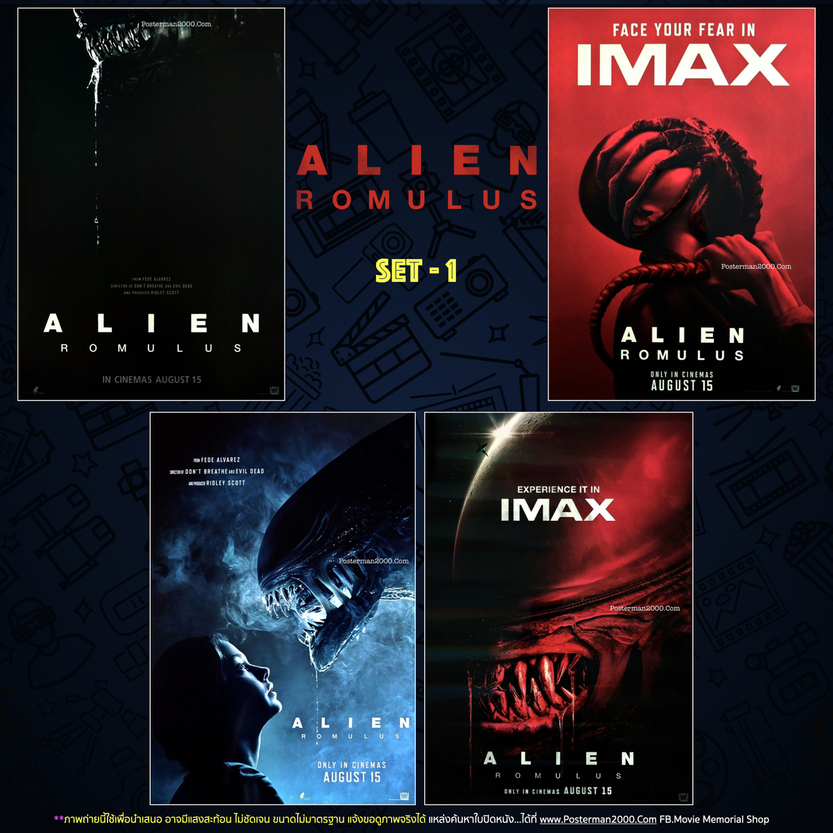 Alien: Romulus เอเลี่ยน โรมูลัส (ใบปิดพิเศษ No.1 Movie Poster Set of 4 ...