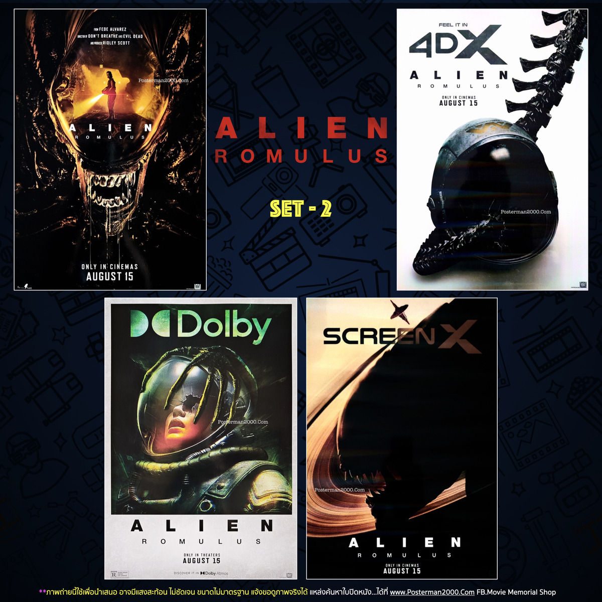 Alien: Romulus เอเลี่ยน โรมูลัส (ใบปิดพิเศษ No.2 Movie Poster Set of 4 ...