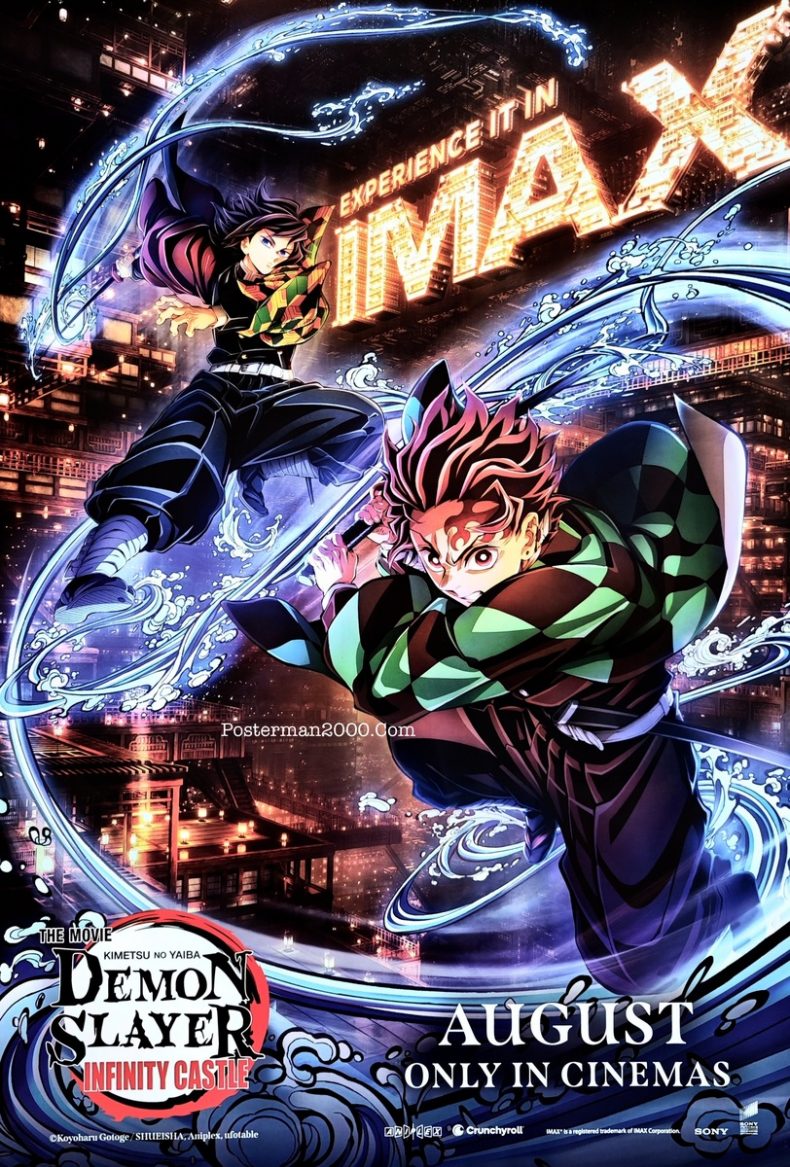 Demon Slayer The Movie: Infinity Castle Act 1 ดาบพิฆาตอสูร เดอะมูฟวี่ ...