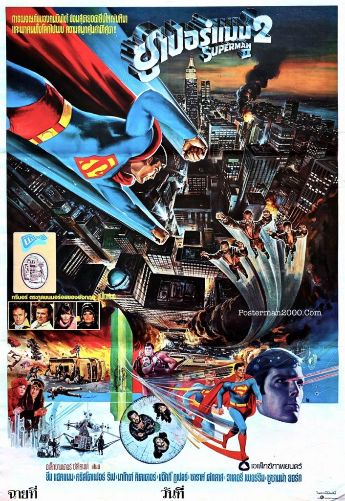 Superman II ซูเปอร์แมน 2 – Posterman 2000