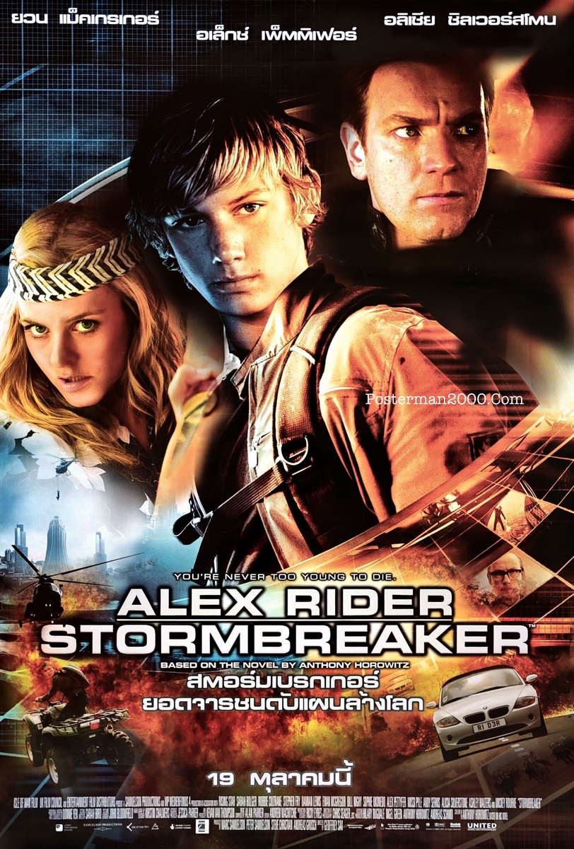 Alex Rider: Operation Stormbreaker / Alex Rider: Stormbreaker สตอร์ม ...