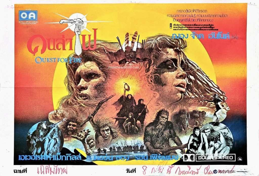 Quest for Fire คนล่าไฟ – Posterman 2000