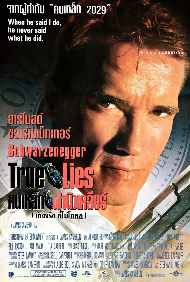 True Lies คนเหล็ก ผ่านิวเคลียร์ – Posterman 2000