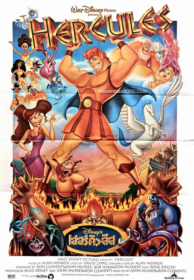 Hercules เฮอร์คิวลีส – Posterman 2000